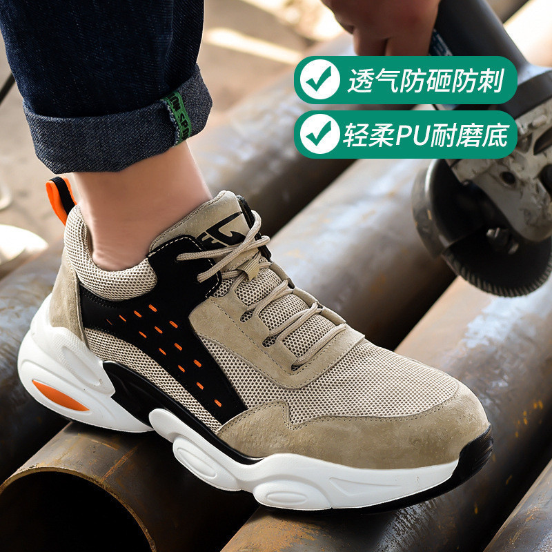 Breathable Men's Women's Safety Shoes Anti-smashing Anti-piercing Steel ...