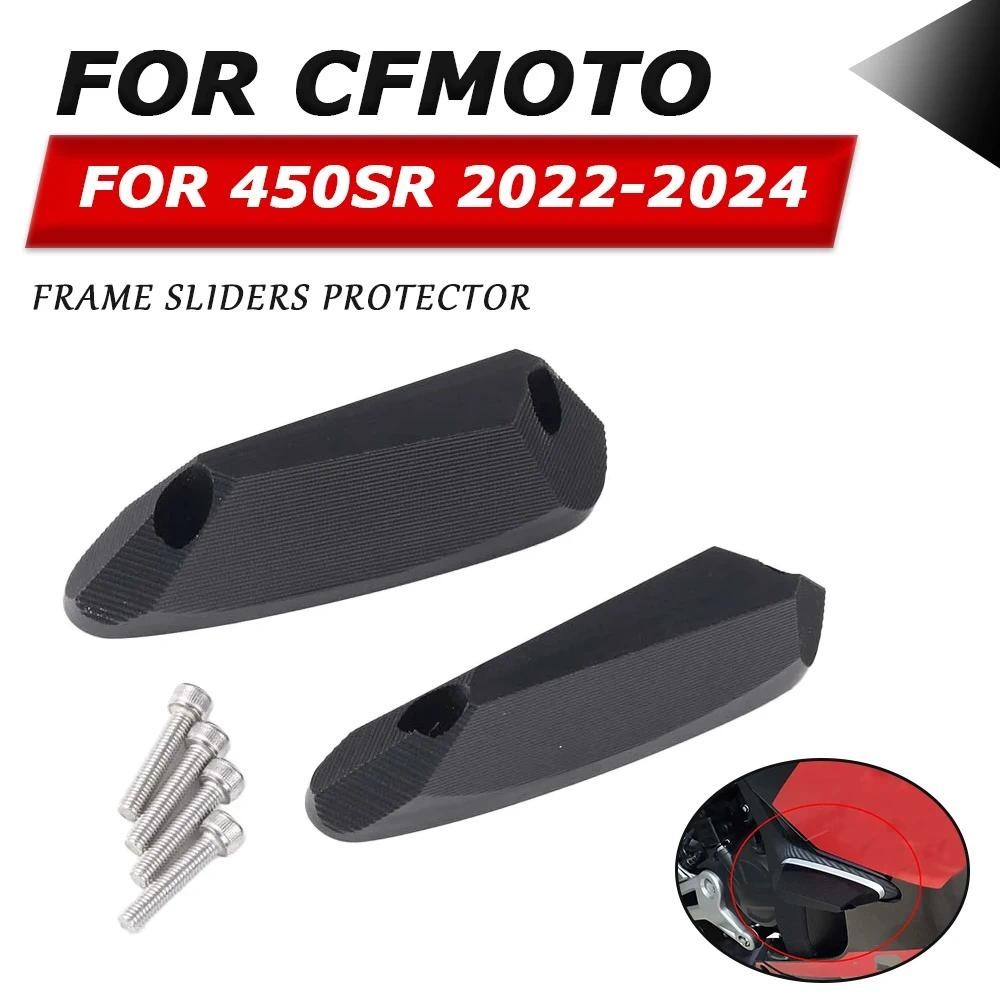 For CFMOTO 450SR SR450 CF450SR 450 SR 2022 2023 2024 Engine Frame ...