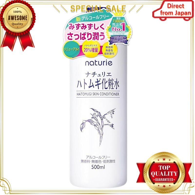 【Direct from JAPAN】Natulie Skin Conditioner R (Hatomugi Lotion) 500ml ...