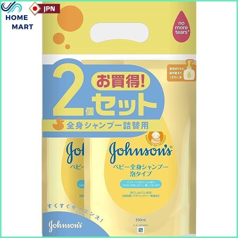 Bulk Purchase: Johnson's Baby, Full Body Shampoo, Baby Shampoo, Baby ...