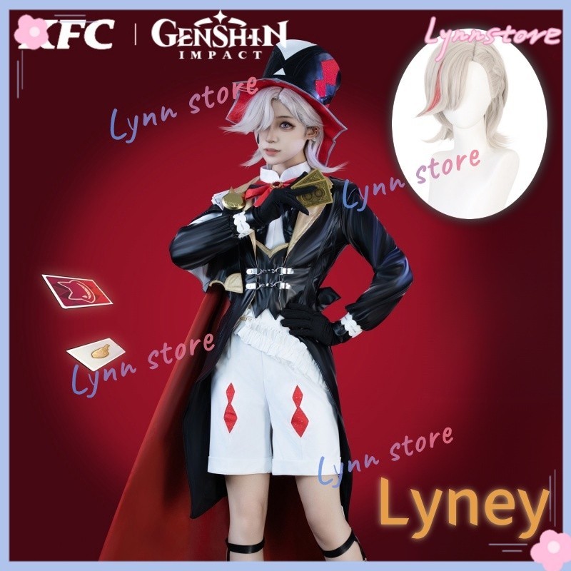 LYNEY & LYNETTE Cosplay Game GENSHIN IMPACT Costume KFC Collaboration ...