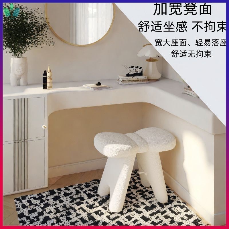 Makeup Stool Dressing Stool Manicure Stool Household Stool Bedroom ...