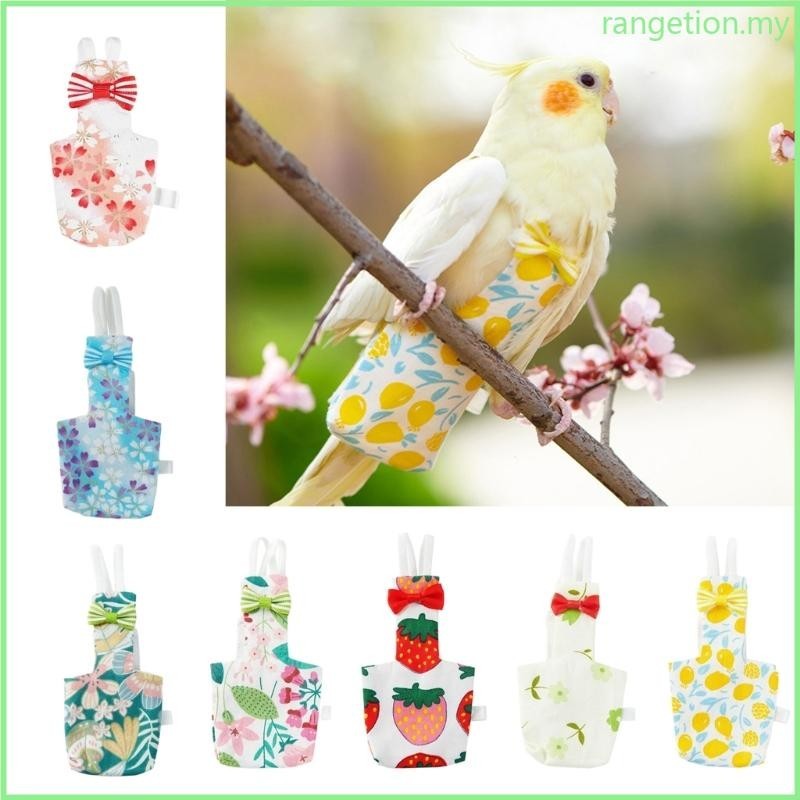 RAN Parrot Diaper Washable Nappy Clothes Bird Flight Suit ElasticStrap ...