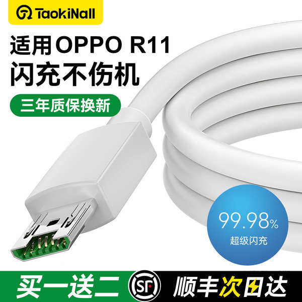 cable android cable type c fast charging cable type c Sesuai untuk kabel pengecasan OPPO R11 ...