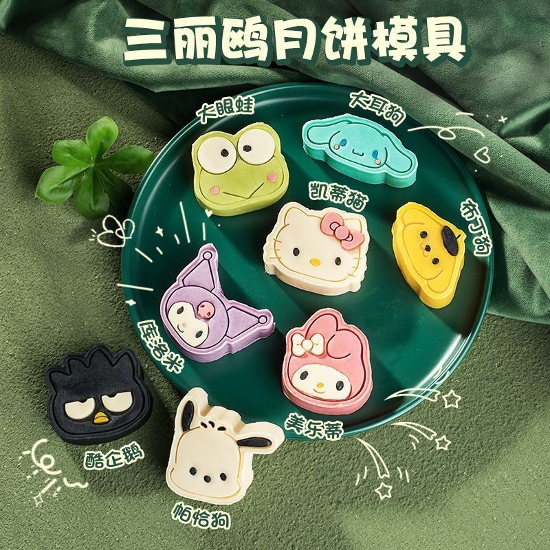 Mini Sanrio Mooncake Mold Cute Cartoon Biscuit Complementary Food Tool ...