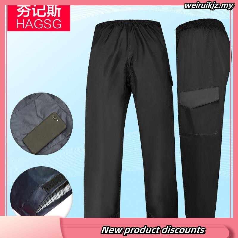 RAINCOAT PANTS ONLY (KAIN GIVI QUALITY) | Shopee Malaysia
