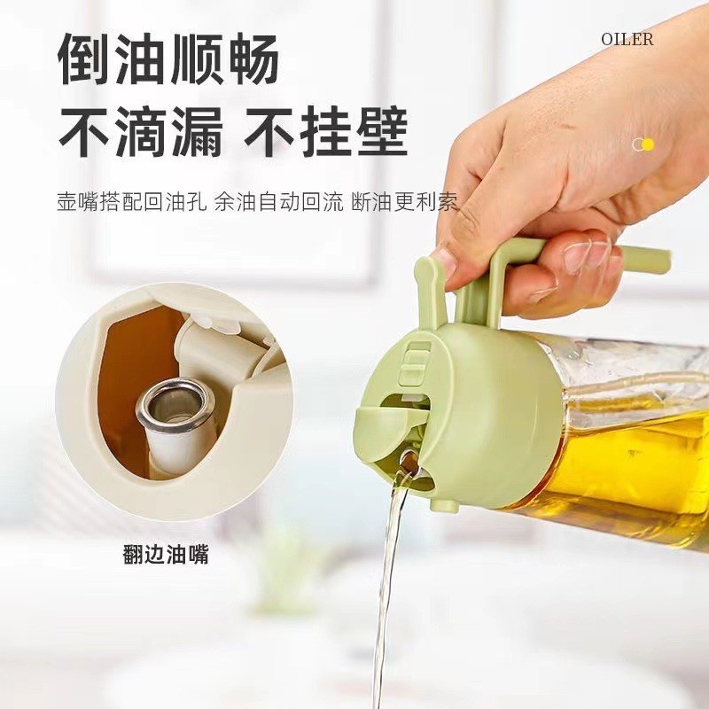 Glass Opening Closing 6.29 Household Body Type Spray Oil Bottle Glass ...
