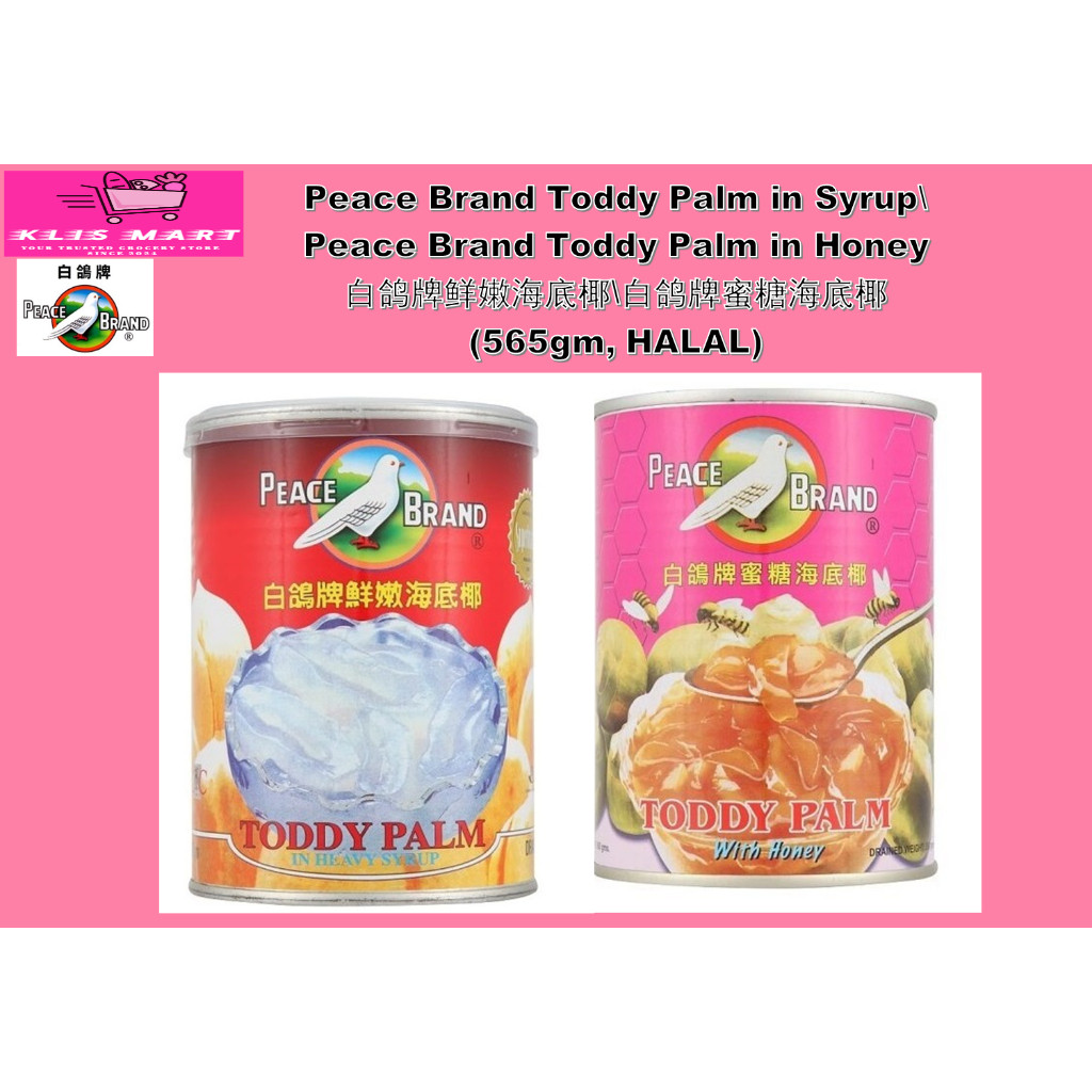 Peace Brand Toddy Palm in Syrup\ Peace Brand Toddy Palm in Honey ...
