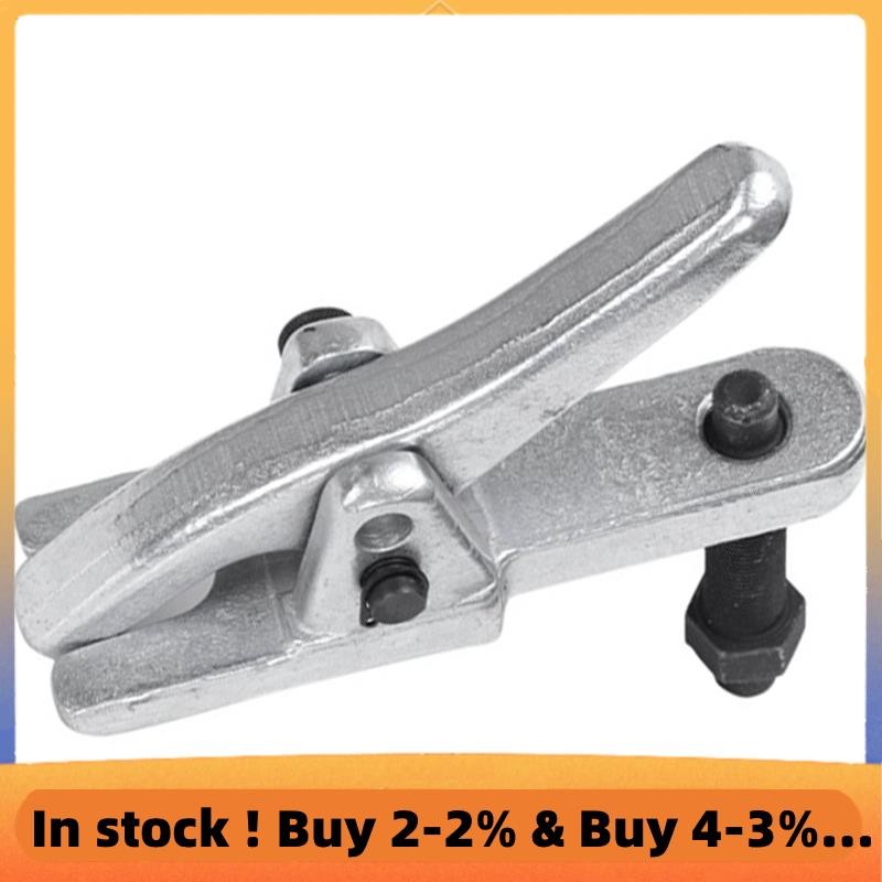 European Style Ball Joint Puller Car Steering Adjustable Car Ball Joint ...