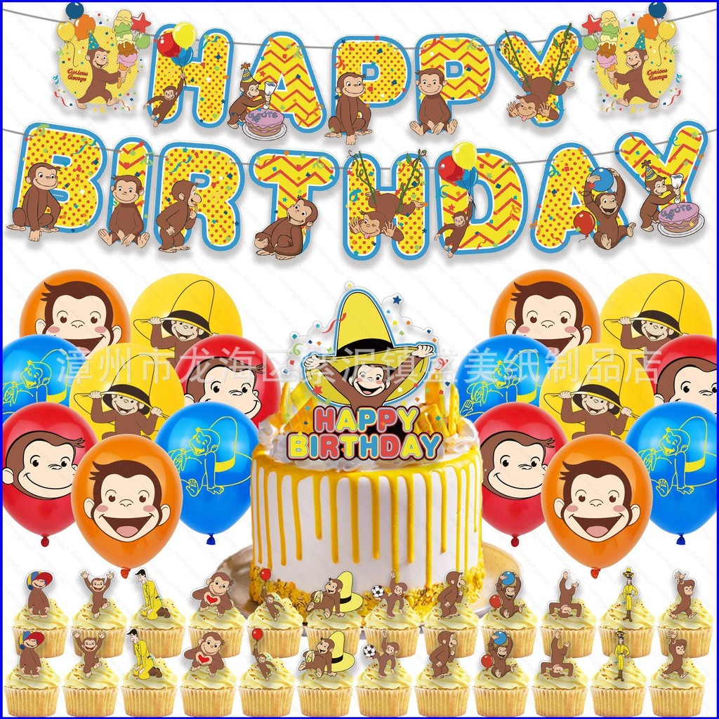 ZX Curious George Theme kids birthday party decorations banner cake ...