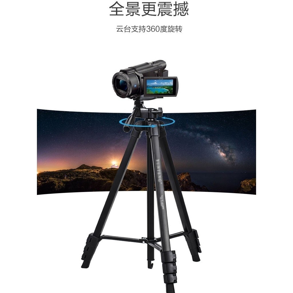 Sony DV Camcorder Tripod FDR-AX700 Stand Lantai AX60 AX45A CX405 ODA ...