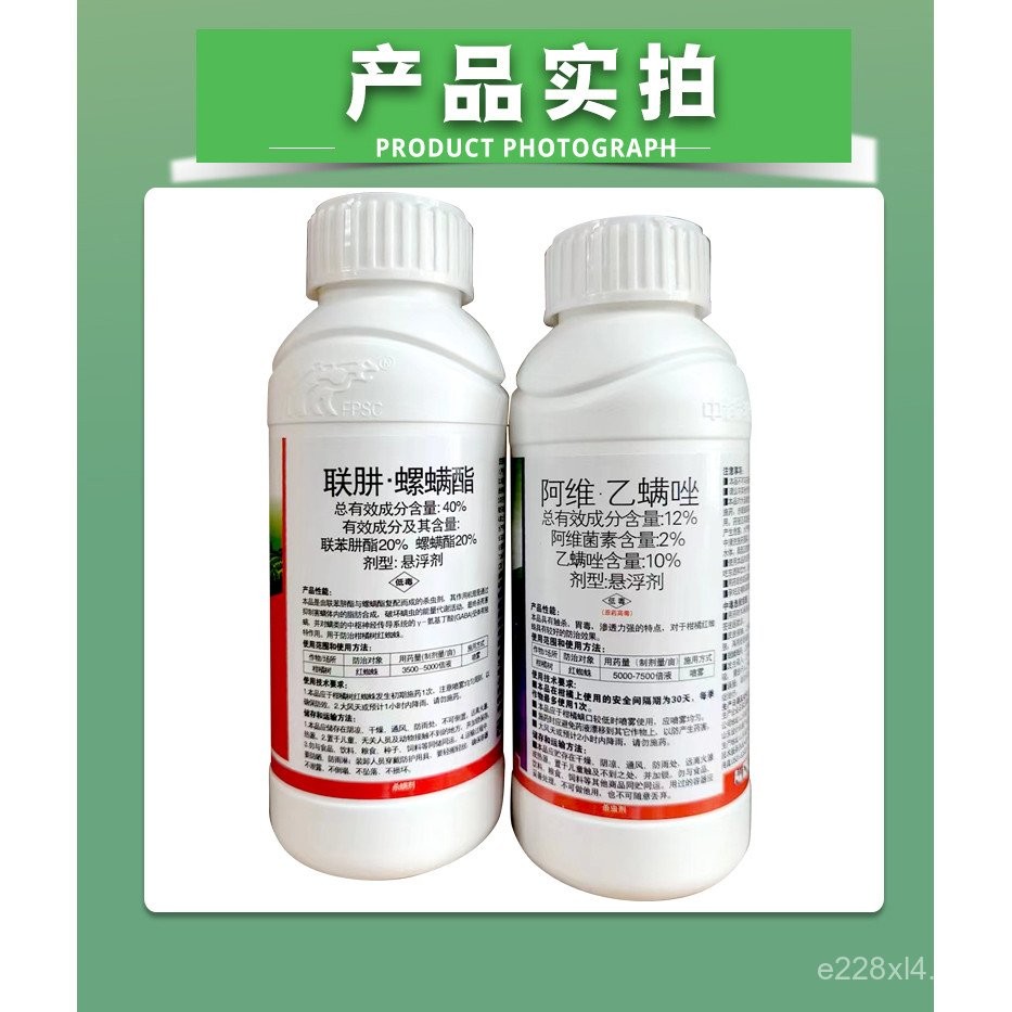 40% Hydrazine Acetate + 12% Acetamiprid Insektisida untuk Hama Labah ...