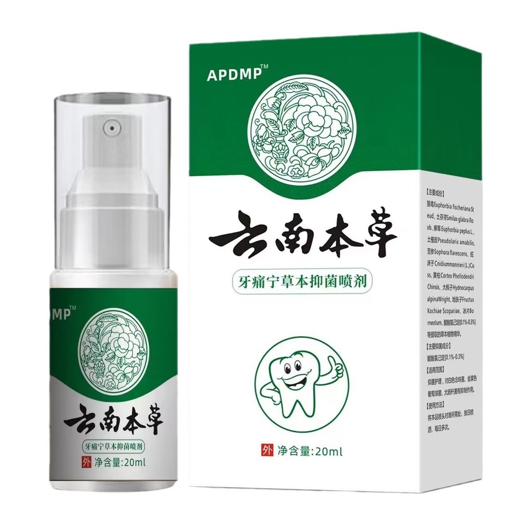 Apdmp Tooth Pain Ning Herbal Antibacterial Spray 2025.3.1 | Shopee Malaysia