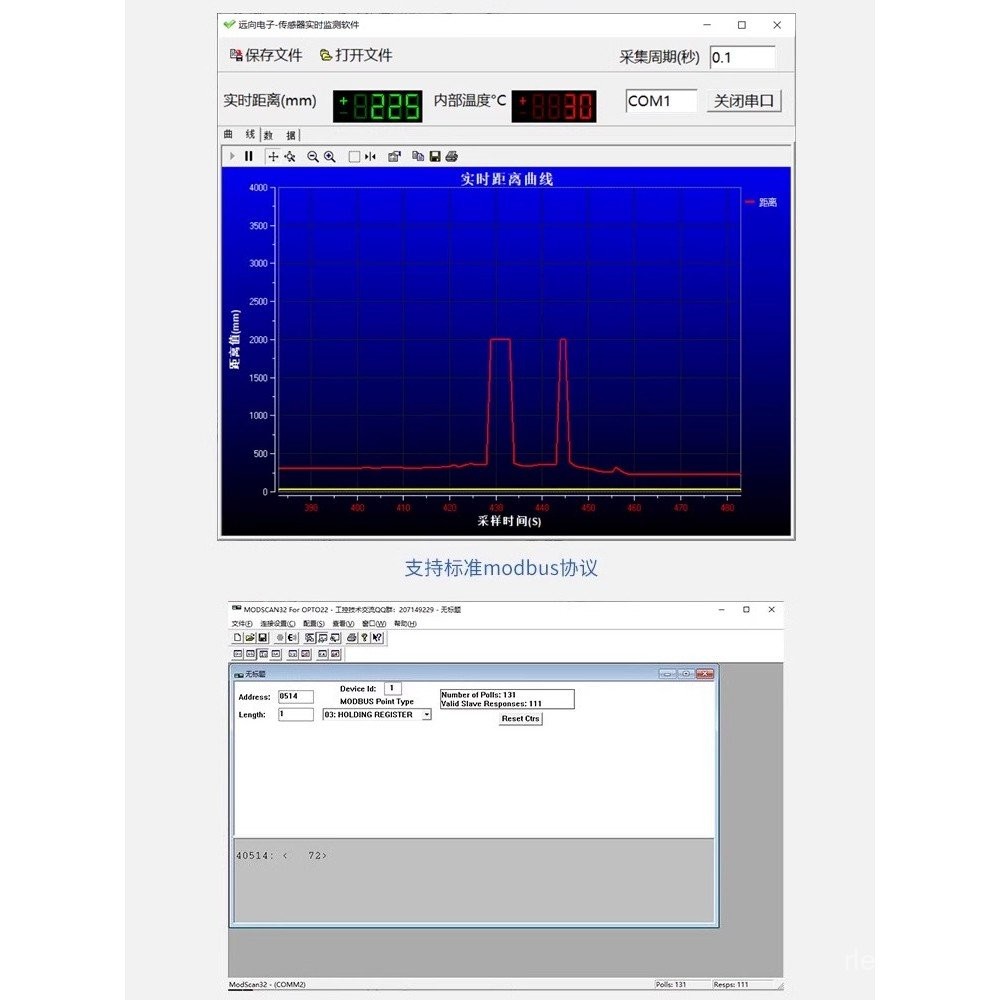 Enhanced 485 Laser Rangefinder Module Replace Ultrasonic Radar Material ...