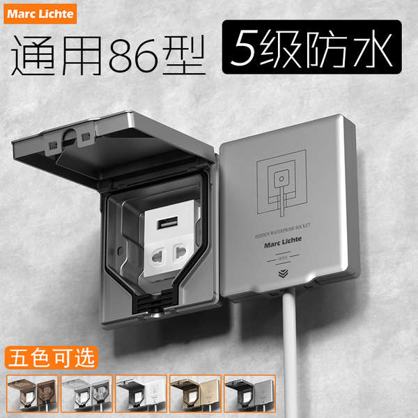 socket power socket hidden socket Type 86 Outdoor Bathroom Dedicated ...