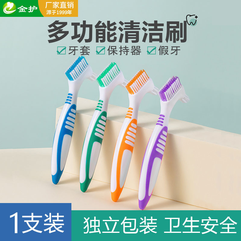 Invisible Braces Cleaning Brush Times Angel Dedicated Fake Toothbrush ...