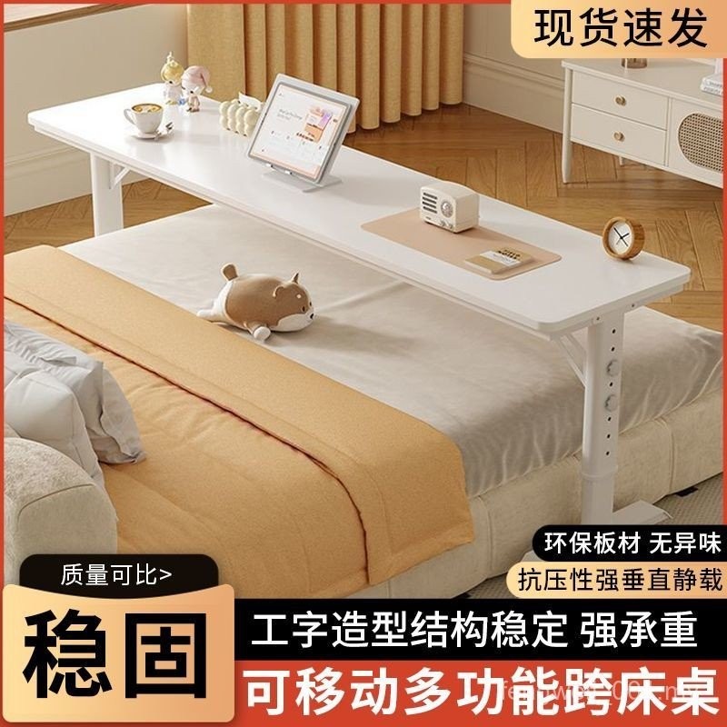 Desk Bedside Computer Desk Double Simple Study Table Back Wall Mobile ...