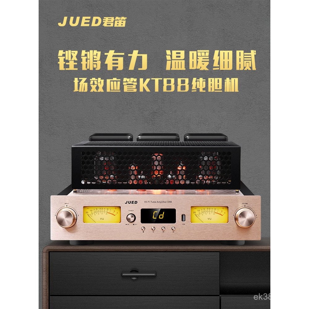 Jued Jundi D98 High Power Field Effect KT88 Fever Grade HIFI Tube Pure ...