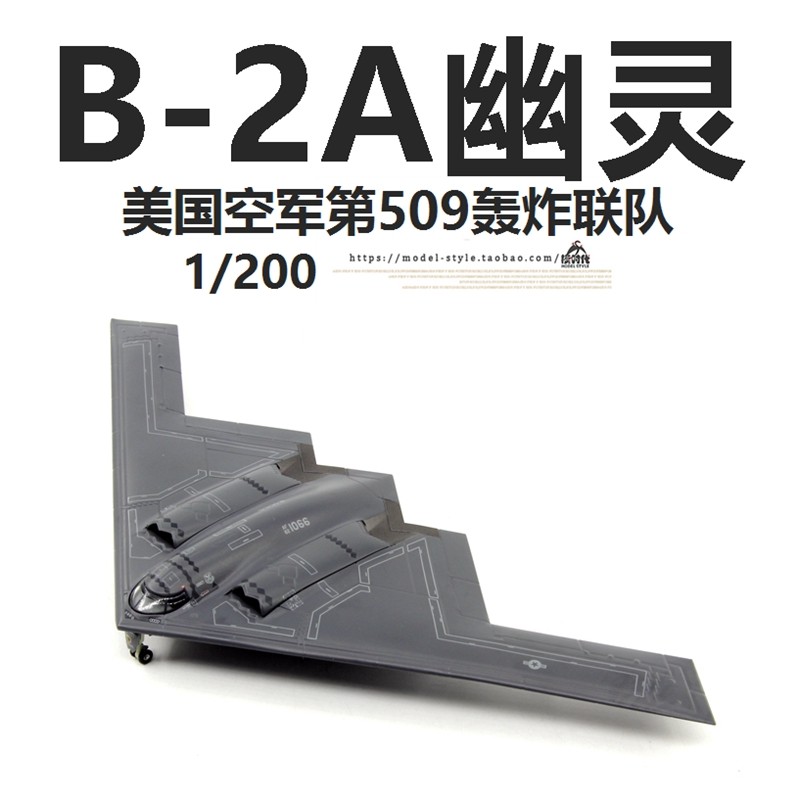 1/200 Alloy Model wltk American B2A Ghost Strategy Stealth Bomber Simulation Military Finished ...