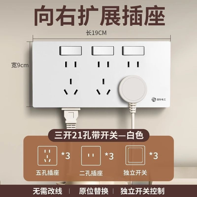 Juruelektrik Antarabangsa Jenis 86 Soket Lanjutan Dapur Penukar ...