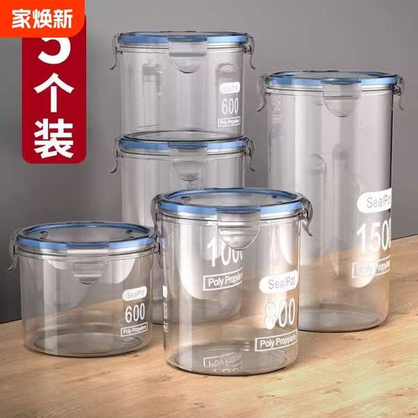 balang plastik borong murah bekas kuih raya aesthetic Tangki tertutup ...