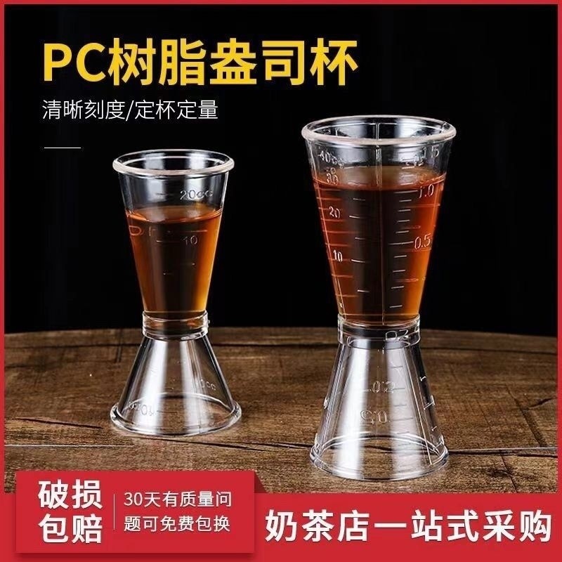 Oz Measuring Cup Measuring Cup with Scale Cup Cup Syrup Milk 20-40cc ...