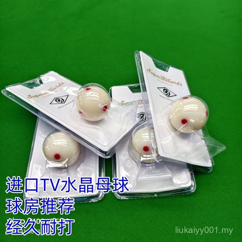 Wholesale Imported Mother Ball TV Billiards Crystal Billiards Eight ...