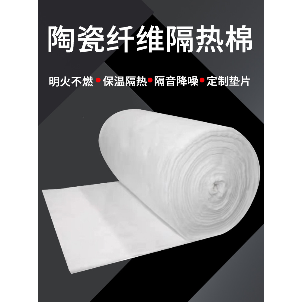 Aluminium foil kapas isolasi haba tahan suhu panas kapas tahan api paip ...