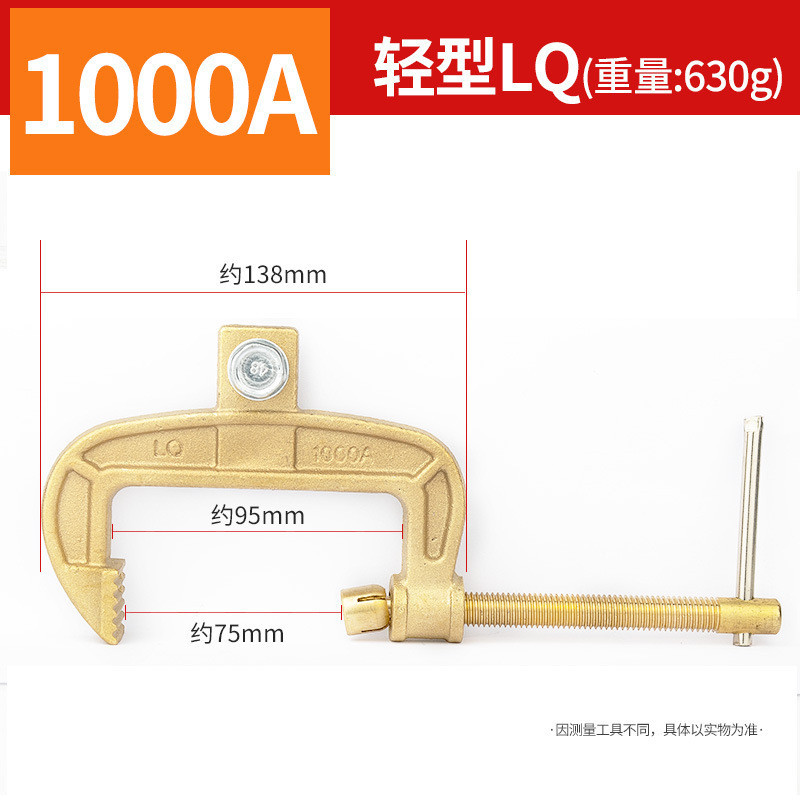 BuyerPick Electric Copper Welding Machine Grounding Clip Pointed ...