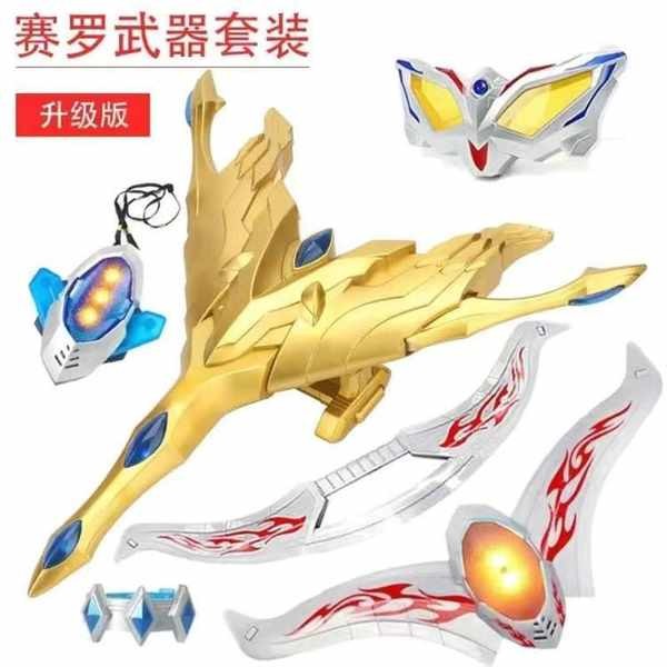 ultraman toy ultraman Ultimate Shining Shining Sword of Siro Zeta ...
