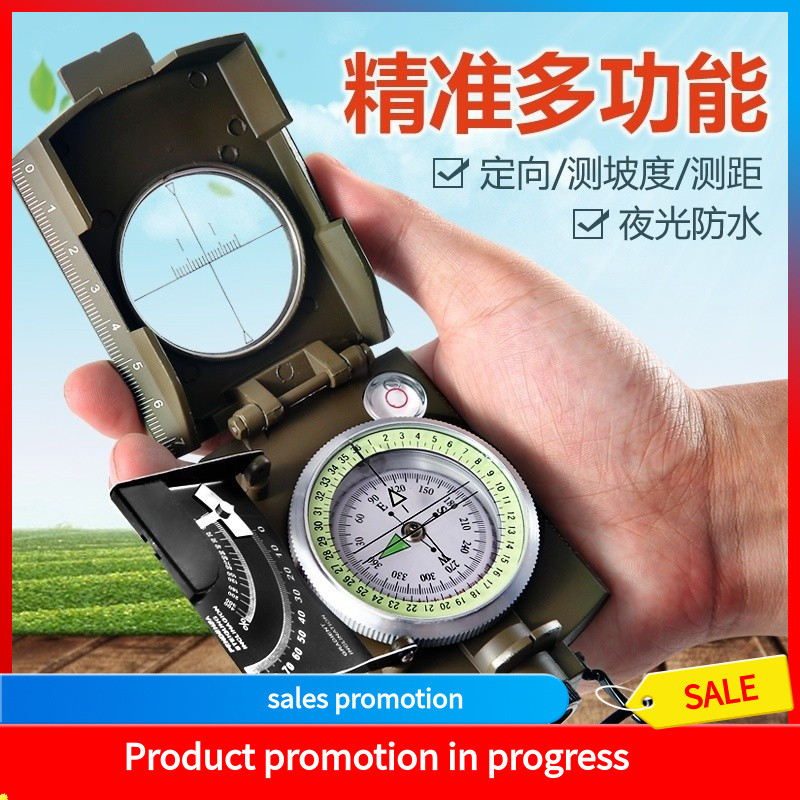 Outdoor Compass Professional High-Precision Multifunctional Student ...