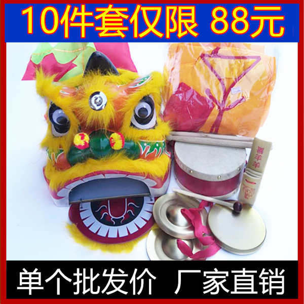 lion dance head adult lion dance head lion dance Children's Lion Dance ...