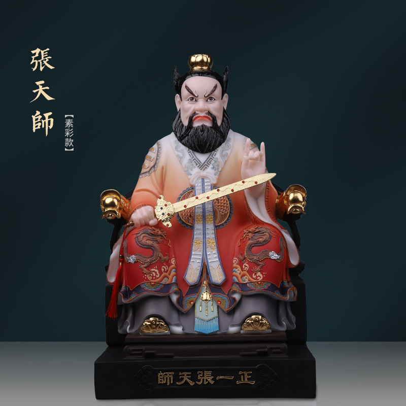 longhu gunung Zhang Tia ng pahlawan patung Han patung Buddha jed putih ...