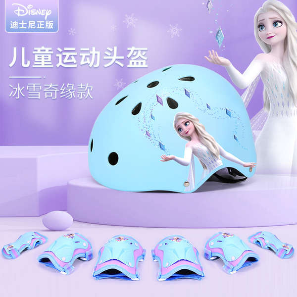 helmet budak 2 tahun safety helmet visor helmet Elsa Roller Skating ...