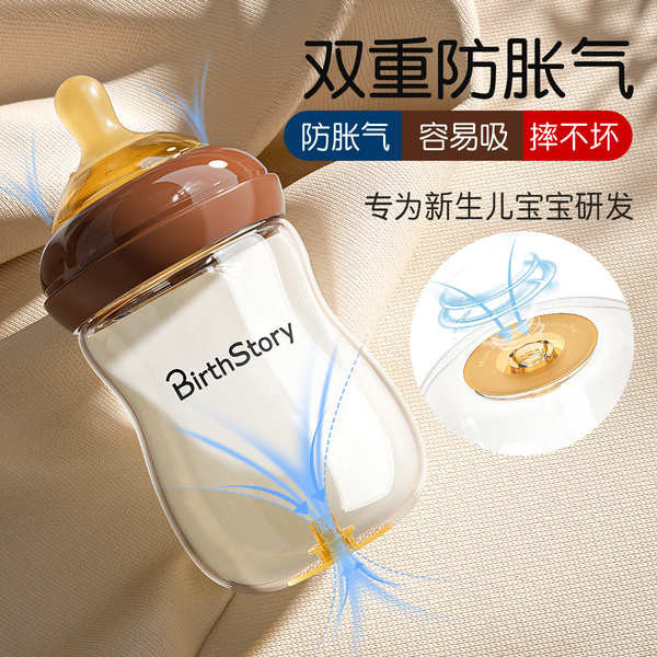 botol susu murah botol susu wide neck botol susu baby German Imported ...