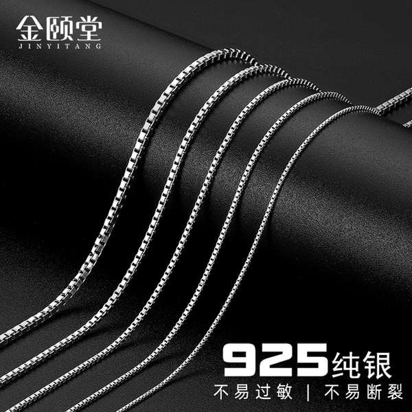 rantai leher rantai leher lelaki rantai leher silver 925 original S925 Silver Necklace Sterling ...