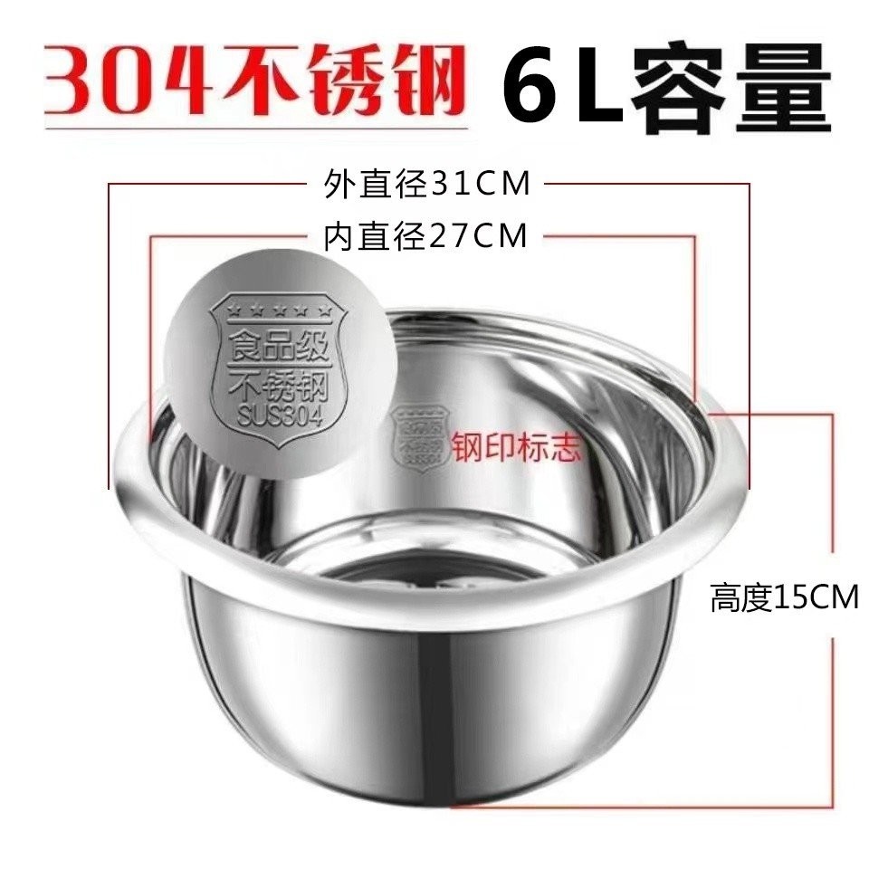 304 Stainless Steel Liner Triangle Brand Liner Original Universal ...