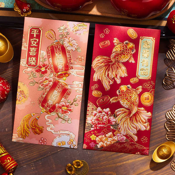 sampul raya tarik sampul duit raya 2025 2025 Tahun Ular versi Hong Kong ...