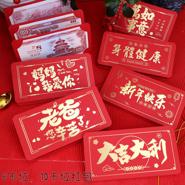 sampul duit sampul duit raya exclusive Sampul surat merah kad untuk ...