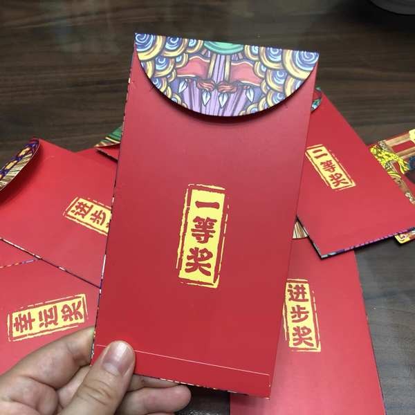 money packet sampul raya batik 2025 Tahun Ular Belajar Hadiah Pertama ...