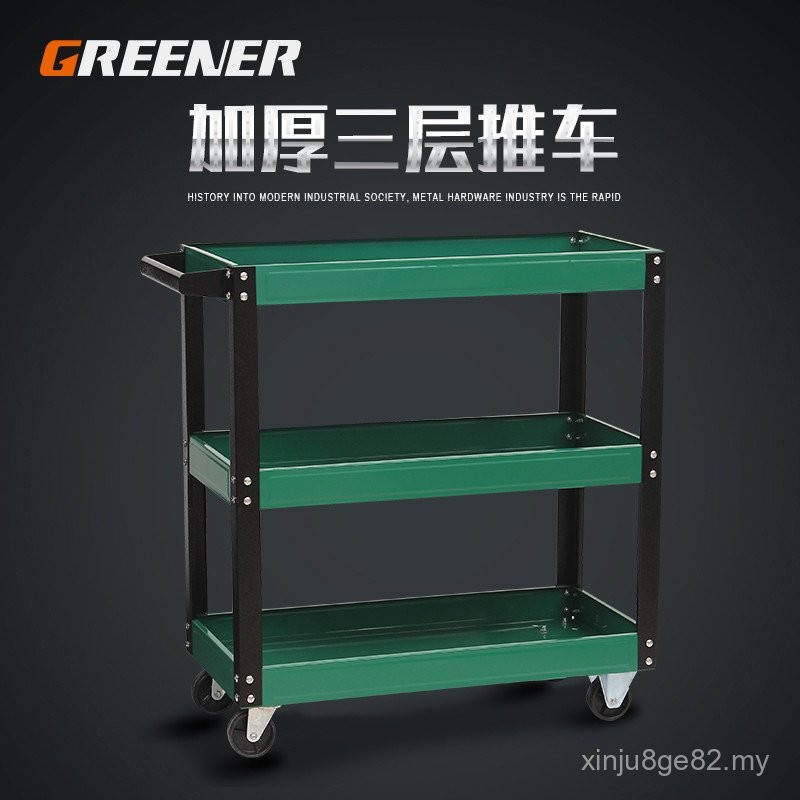 Green Forest Tool Cart Three-Layer Trolley Multifunctional Mobile Car ...