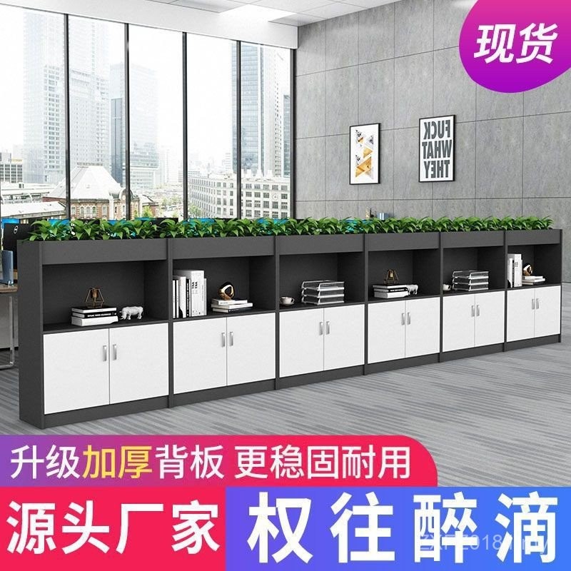 Partition Cabinet Screen Cabinet Shelf Green Plant Other Room Flowers ...