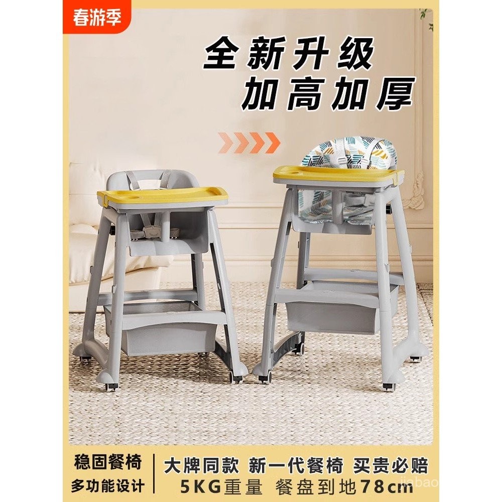 Kerusi Tinggi Bayi Gaya KFC Tempat Duduk Makan Bayi Selamat Selesa ...