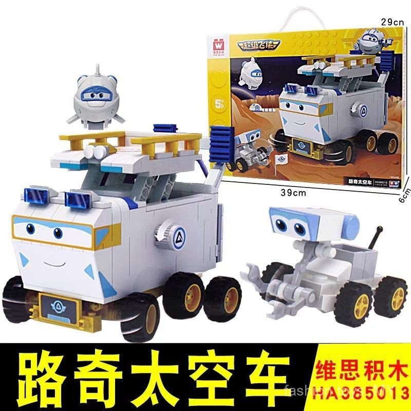 【Ready Stock】SUPER WINGS super wings toys set transformers fighter robot toys big nightwing ...