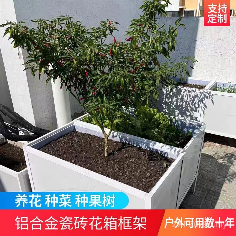 Extra Large Vegetable Planting Aluminum Alloy Planting Tree Pot ...