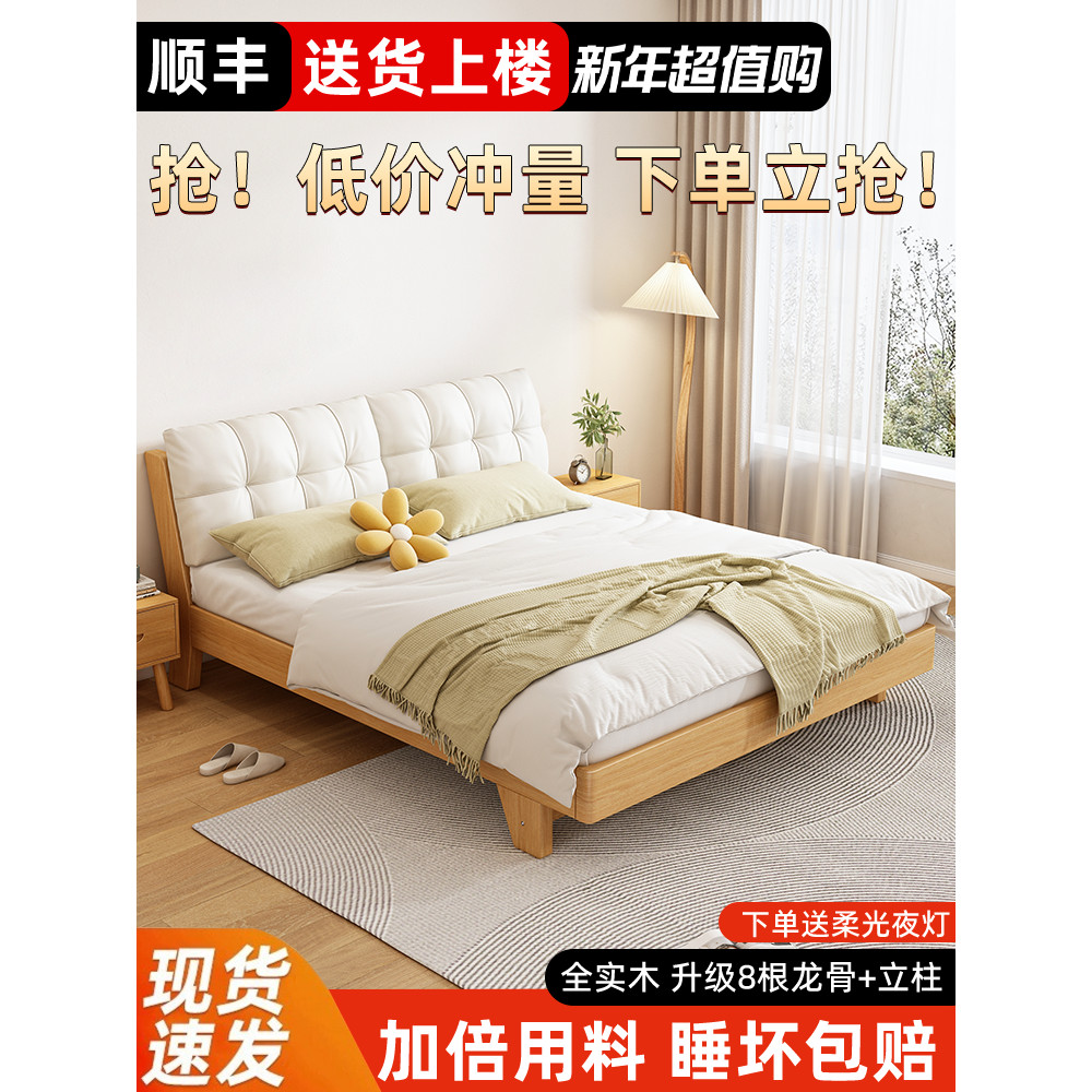 Katil Kayu Pejal Simple Moden Double 1.5m Bilik Tidur Utama Rumah ...