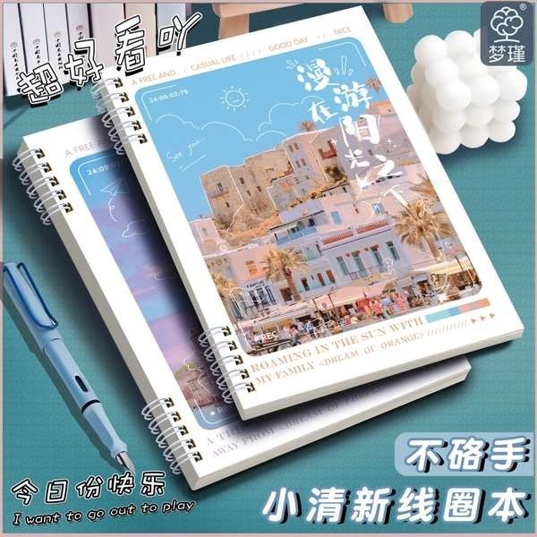 notebook cute notebook cover notebook a4 Buku nota Mengjin, buku nota ...