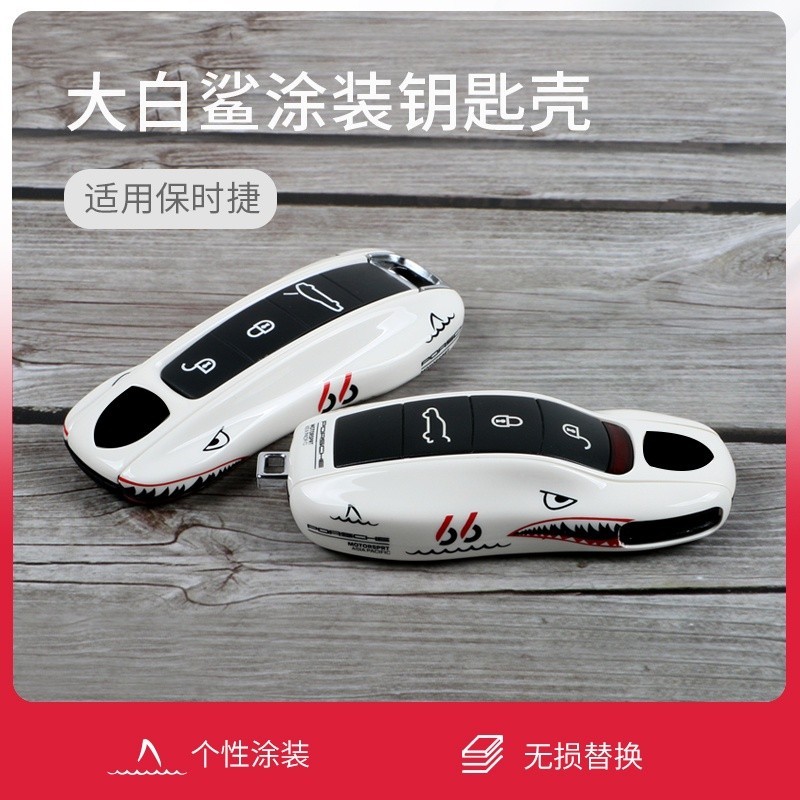 Porsche Great White Shark Key Cover New Cayenne Macan 718 Panamera ...