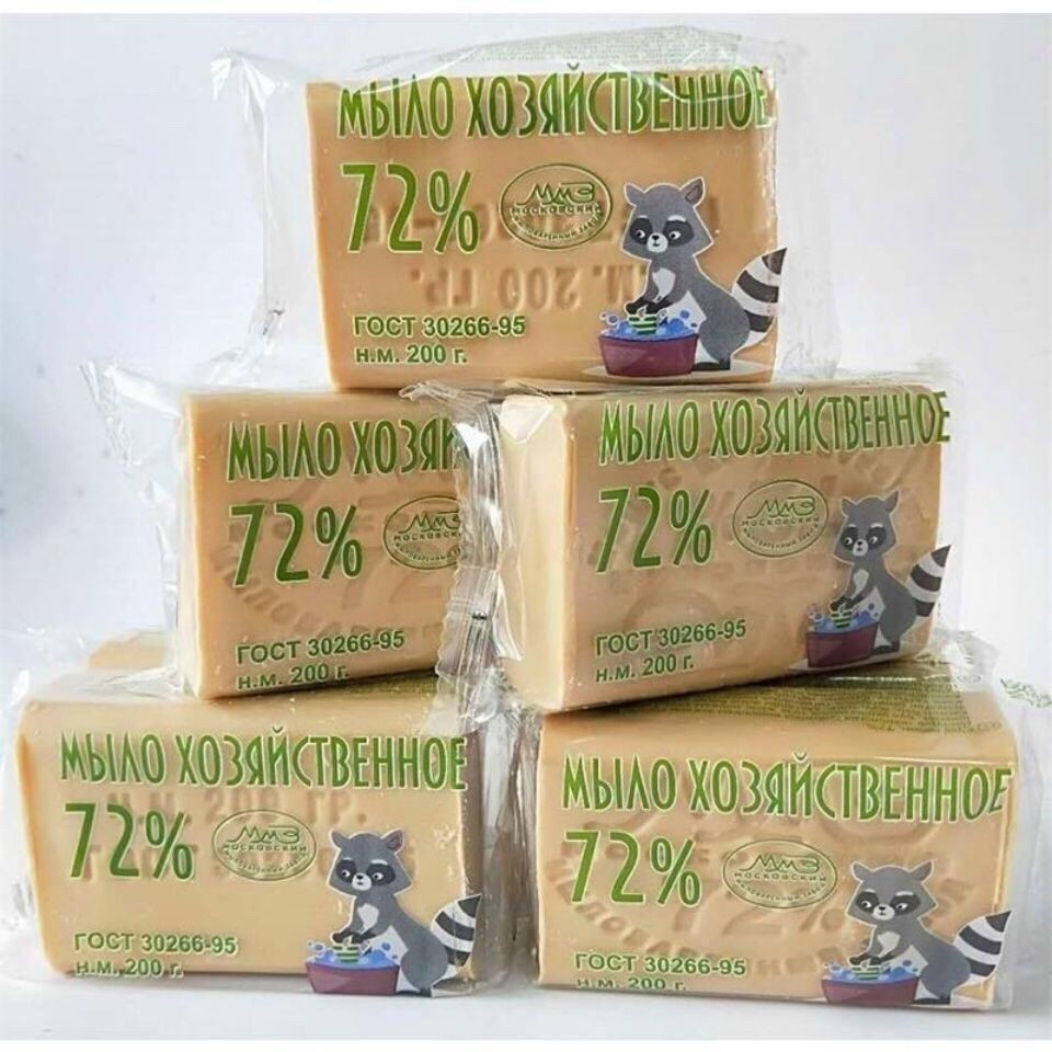 Original Russian Strawd old soap 72% grease, fat Original Russia ...