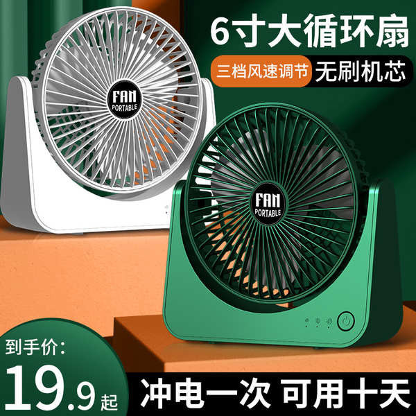 kipas mini kipas mini bateri kipas mini cute for school Desktop usb ...